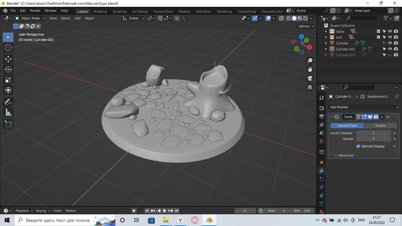 Курсы по Blender